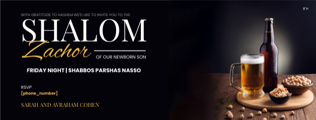 Shalom Zachor 2 Web Banner