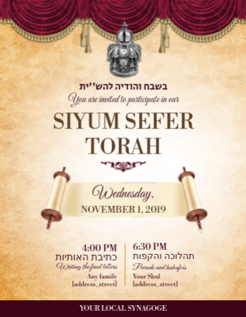 Siyum Sefer Torah Flyer