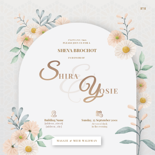 Sheva Brachos Invitation