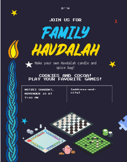 Havdalah Customizable Graphics