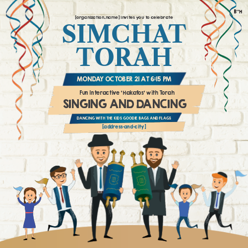Simchas Torah Customizable Graphics