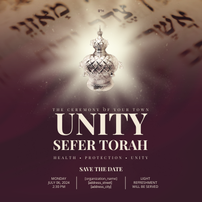 Sefer Torah Customizable Graphics